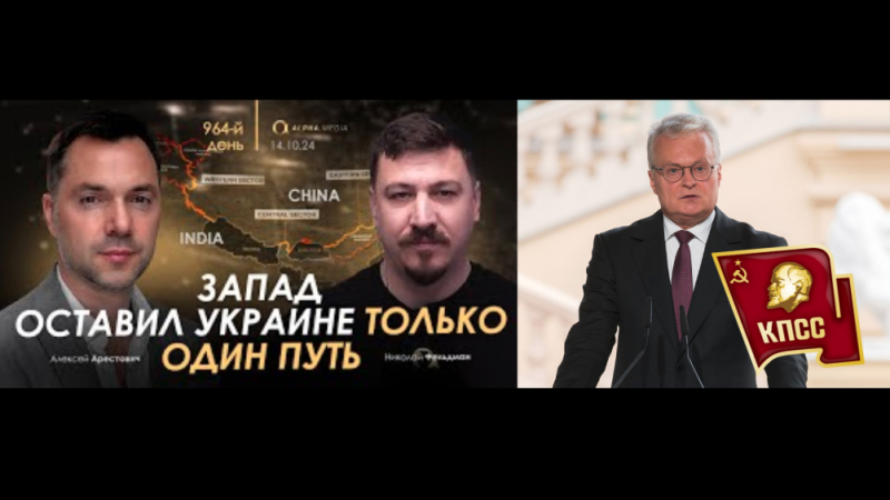 Arestovičius nebetramdo savo liežuvio, esą Ukrainai liko tik vienas ...